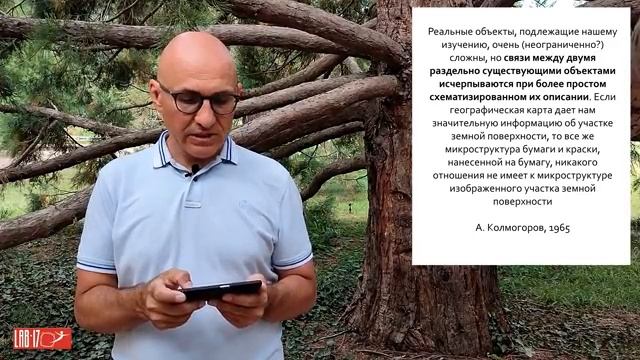 Существует ли «системное» и «креативное» мышление и бывает ли наоборот?