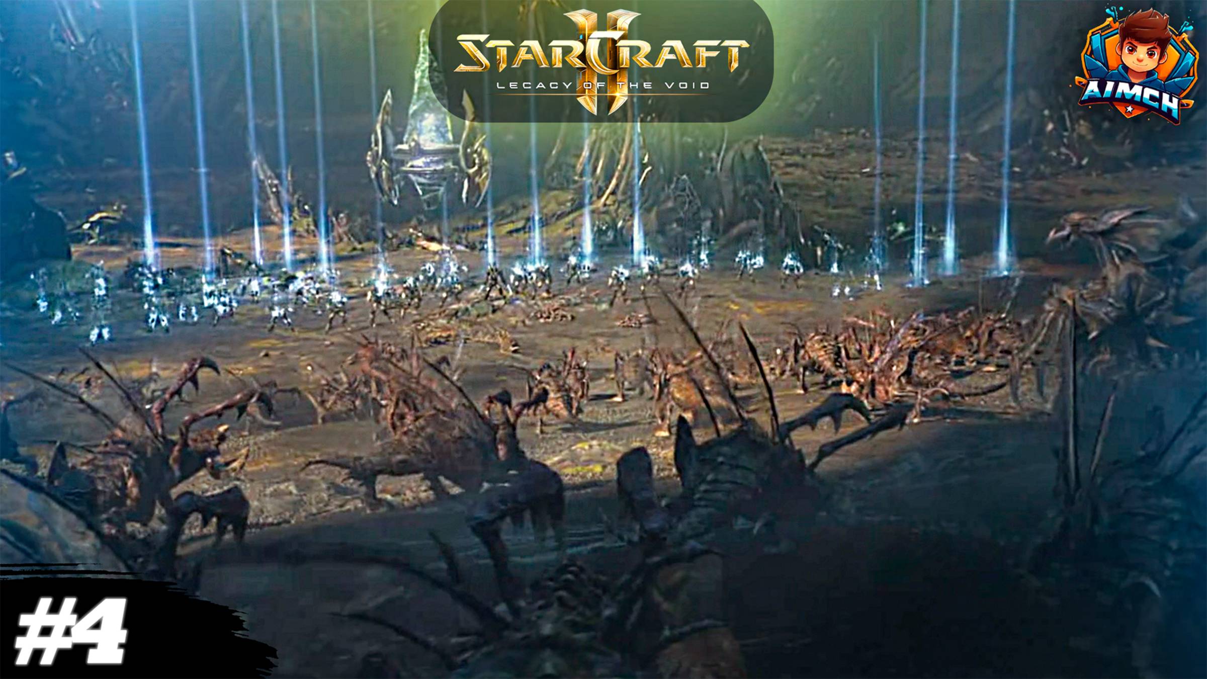 Протоссы возвращаются домой💥StarCraft II: LoV #4
