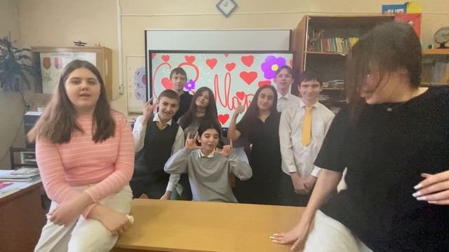 Поздравление с 8 марта!