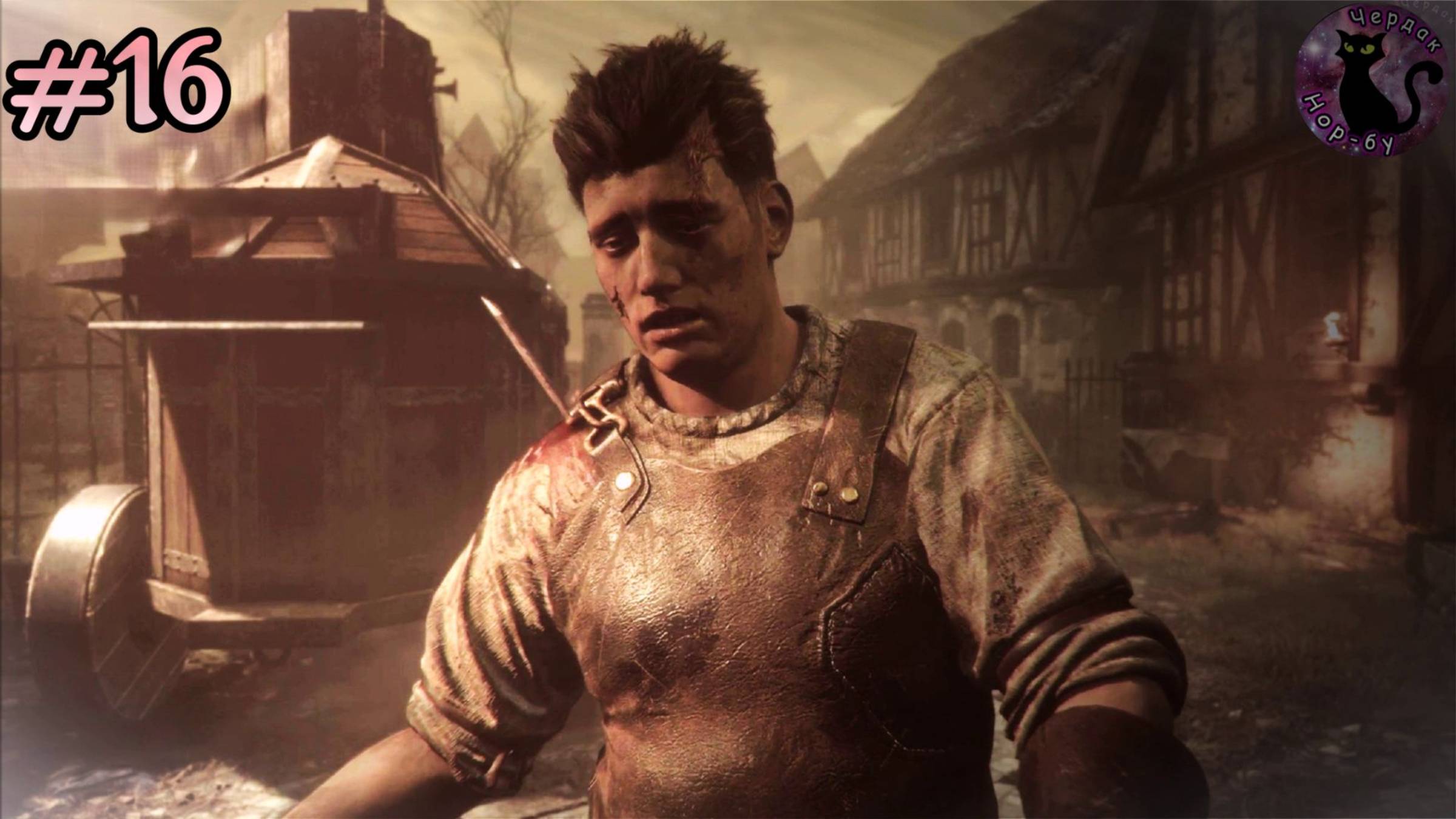 A Plague Tale Innocence - бедный Родрик #16