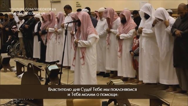 Мухаммад аль-Люхайдан (محمد اللحيدان) | Суры: «Ибрахим» (سورة ابراهيم); «аз-Зумар» (سورة الزمر)