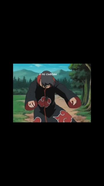 Итачи узнал что Саске использовал Аматерасу.