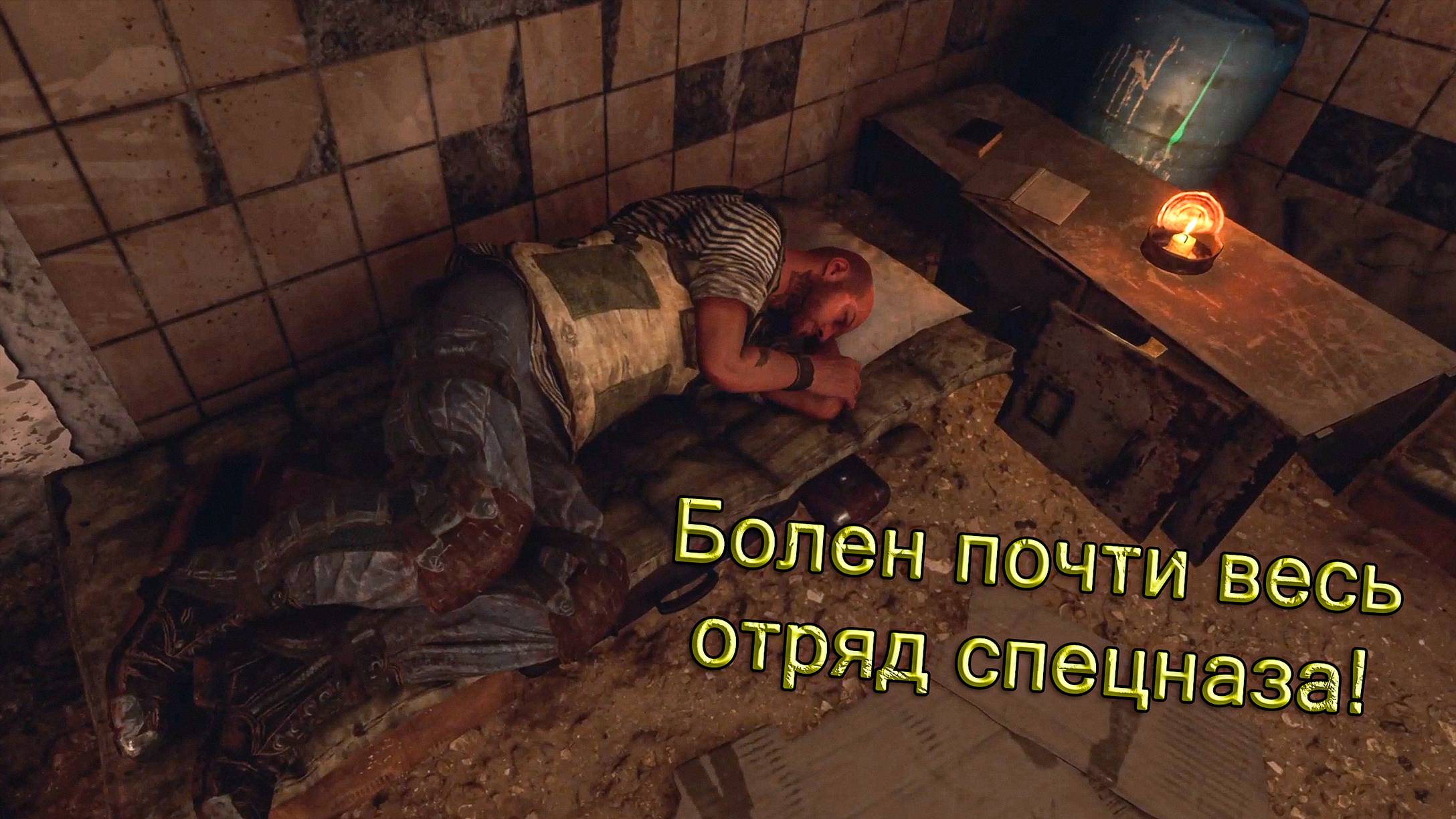 Нужно срочно действовать! - Metro Exodus #10