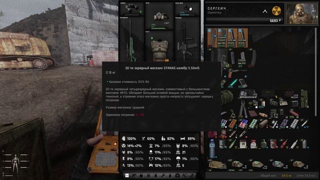 Часть 4. Перегруппировка на Кардоне