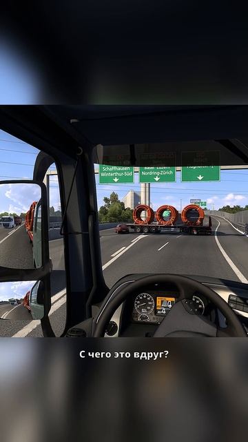 Euro Truck Simulator 2 - Не подъезжай близко