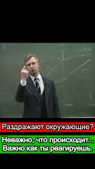 Если кто-то раздражает это ваша проблема