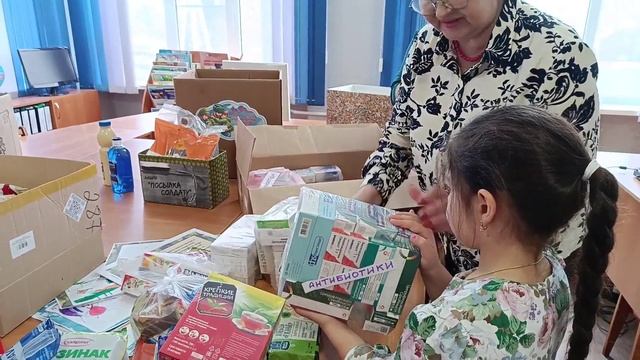 Посылка солдату