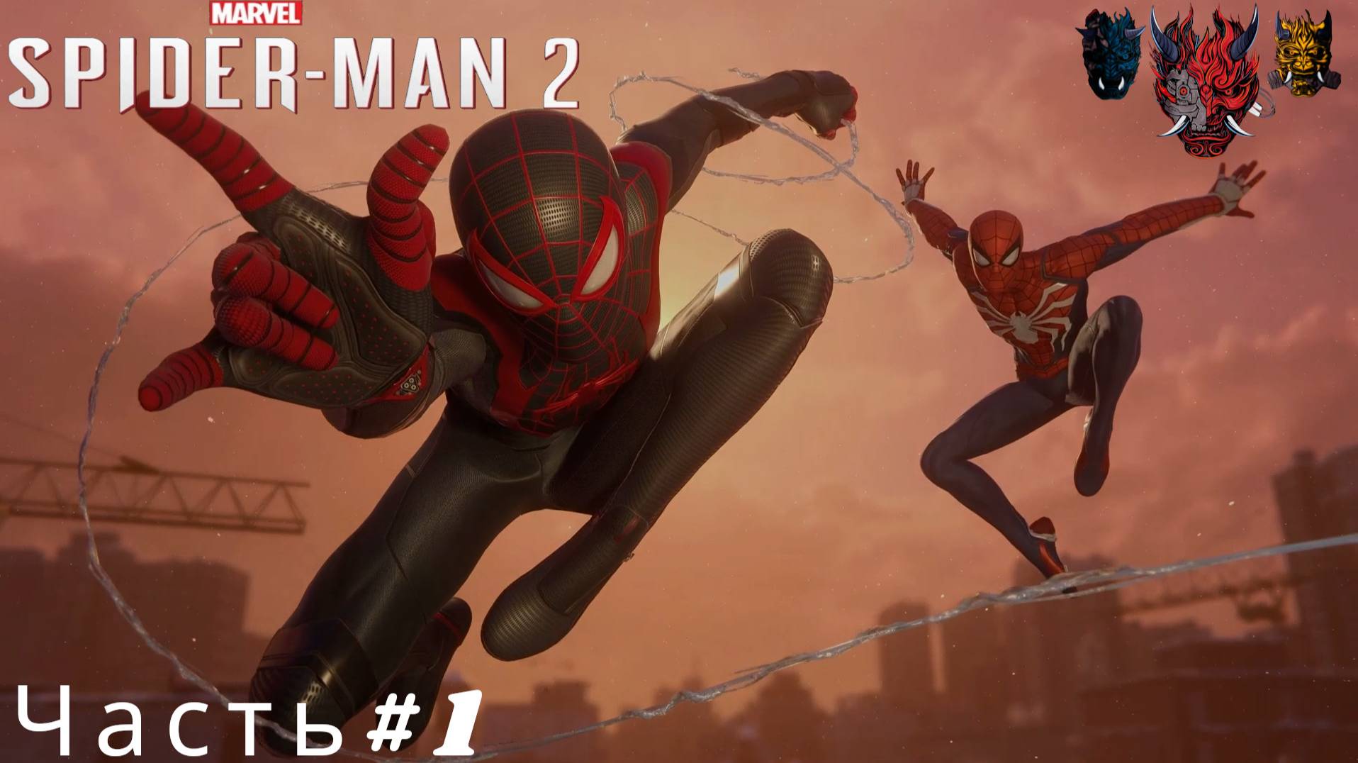 Marvels Spider-Man 2(Человека-паука 2) Часть#1