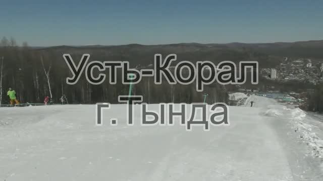 Усть-Корал. Закрытие сезона 2018.