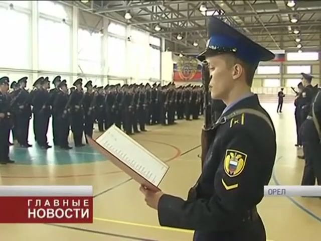 День присяги 2017 год