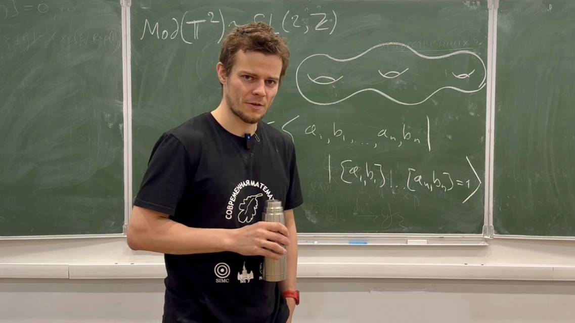 Анонс Введение в поверхности бесконечного типа, А.Д.Рябичев