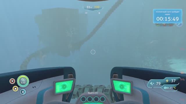 Subnautica #4 - Возможное спасение
