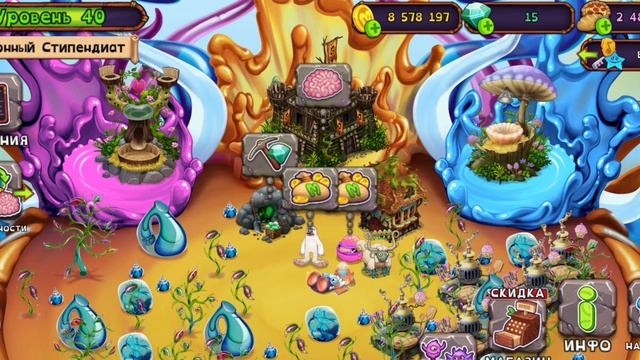 Ситезировал и телепортировал Плаксу на островок плазмы.