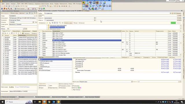 ScreenRecorderProject21