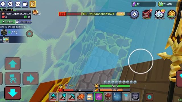 меня загрифирили!!!!!