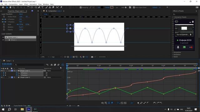 3.2 Интерполяция анимации, изинги Graph Editor
