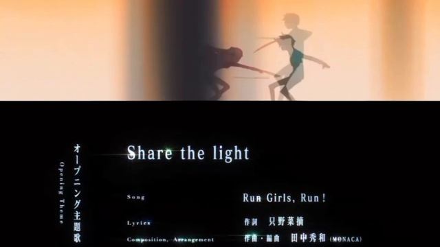 Опенинг: Гордость убийцы