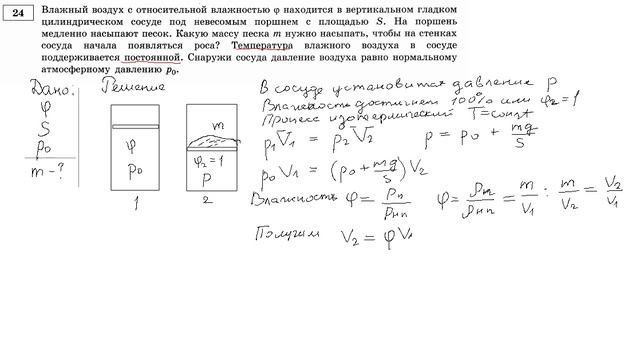 Вариант 7 из сборника Демидовой за 2025 год. Задачи с развернутым ответов.