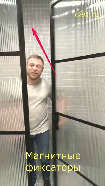 Перегородка в душ с рифленым стеклом