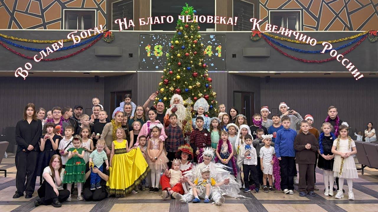 Детский Новый год 2025 | Red Hill Кемерово