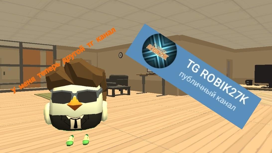 У меня теперь другой тг канал