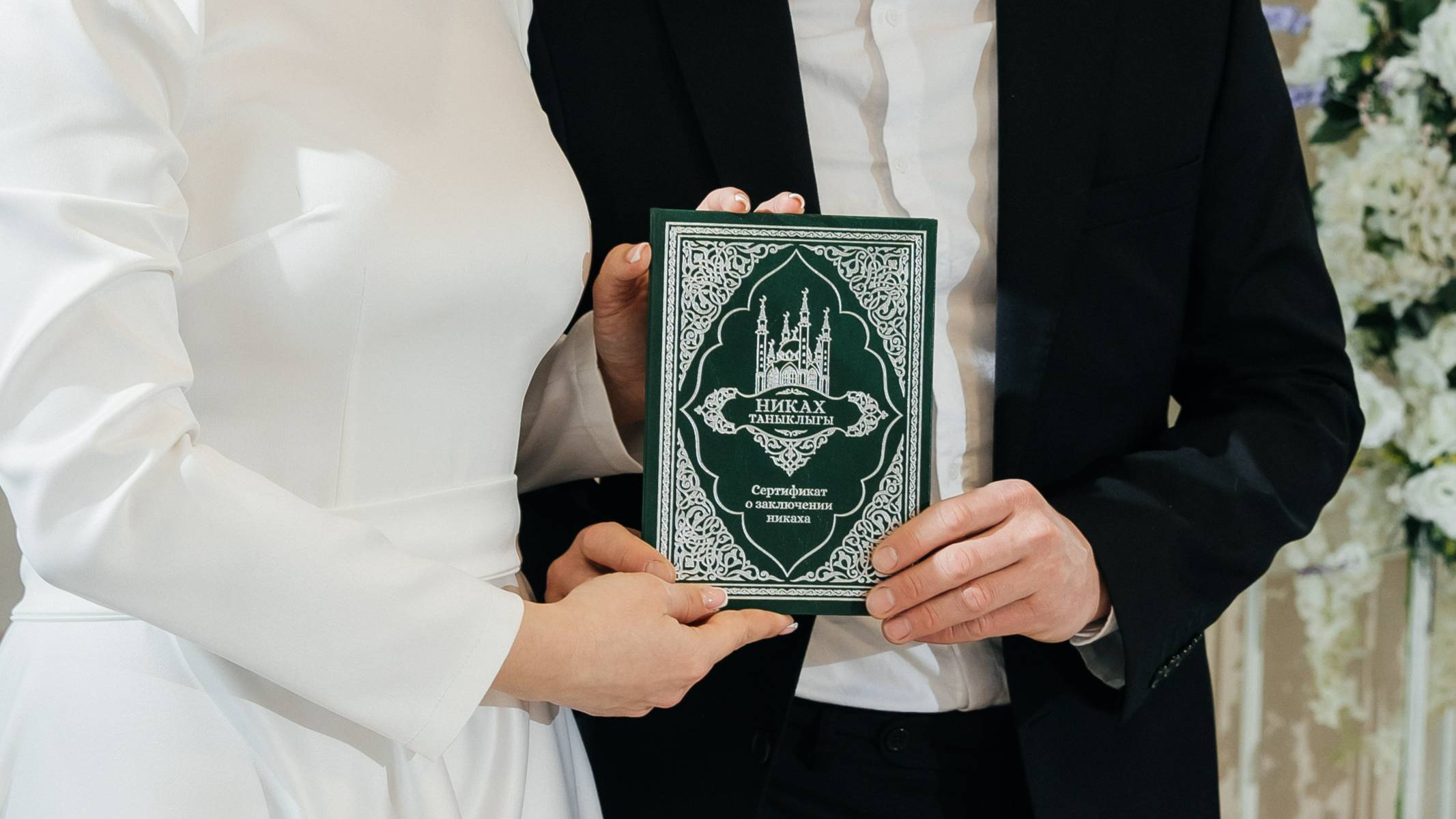 Вадим и Ксюша Никах  22.02.2025 г.