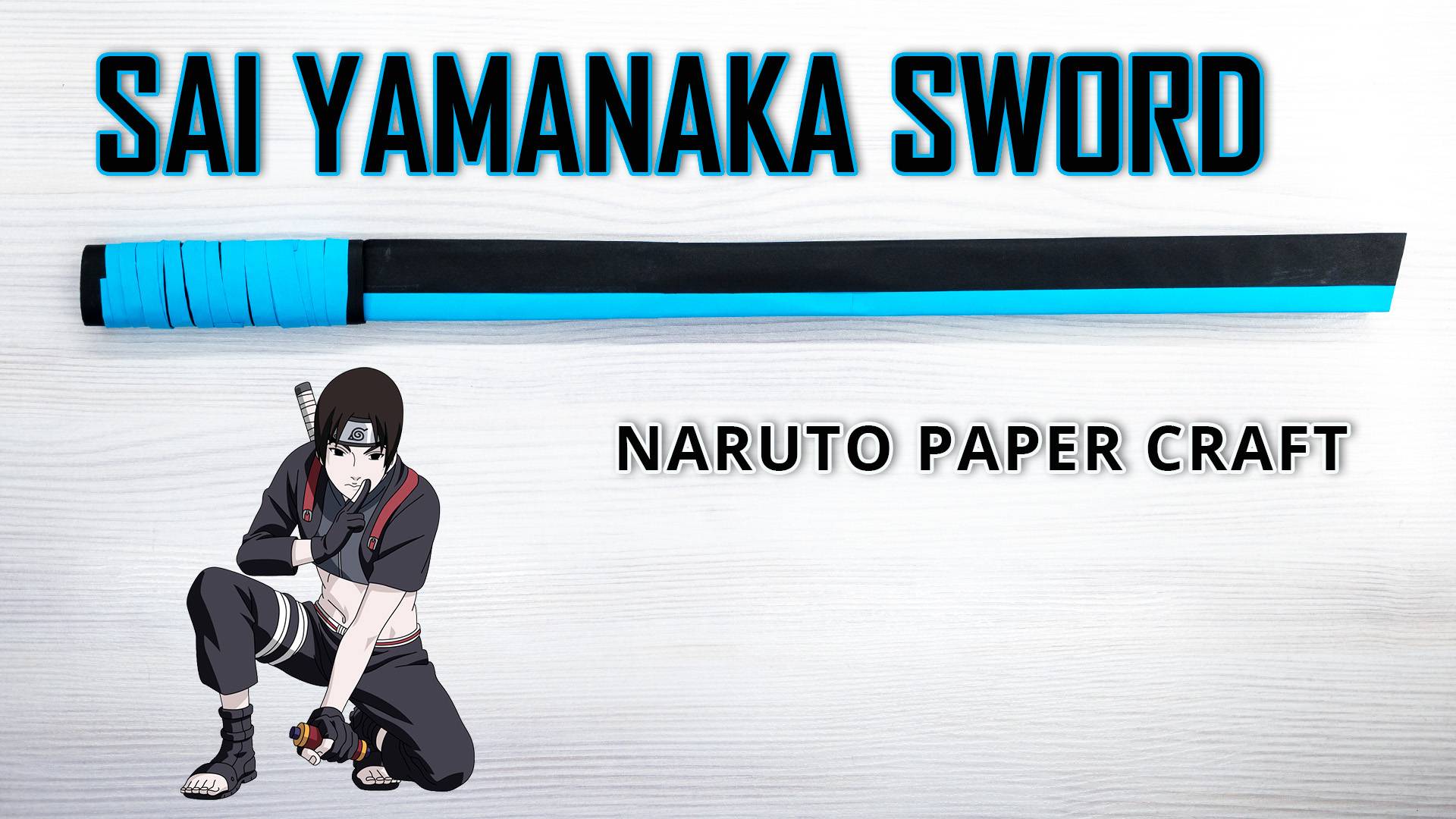 Создайте культовый меч Наруто Сай Яманака — оружие Наруто своими руками из бумаги