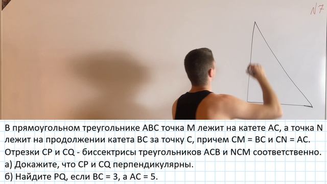 Домашнее 1, номера 6-8. Теорема синусов и косинусов. Задание 17