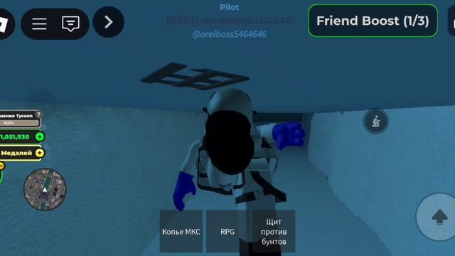 Незахватная точка 2/4ч