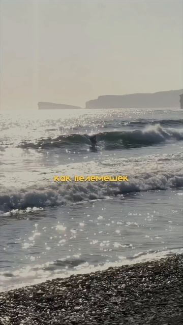 Неудачный серфинг. Зима. Вода минус 2. Владивосток