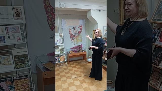 Выступление Егоровой Натальи Валерьевны, заведующей залом искусства Тверской областной библиотеки.