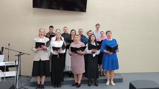 Хор: О ты, невидимая миру