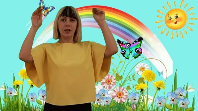 Ах, какой хороший я