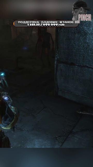 Анорексия АТАКУЕТ  #deadspace3прохождение #deadspace #shooter  #gameplay #horrorgaming