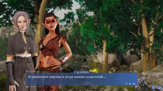 Lust Fantasy 💜 Lorelei - Лорели 16+