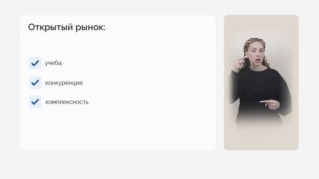 Урок 1 Удаленная работа