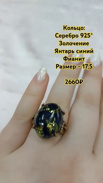 #сереброзолотокурск #ювелирнаялавкагранатовыйбраслет