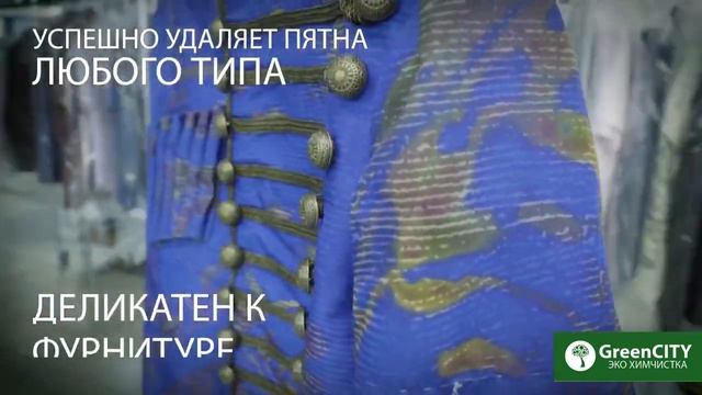 На приёмный пункт Новинский