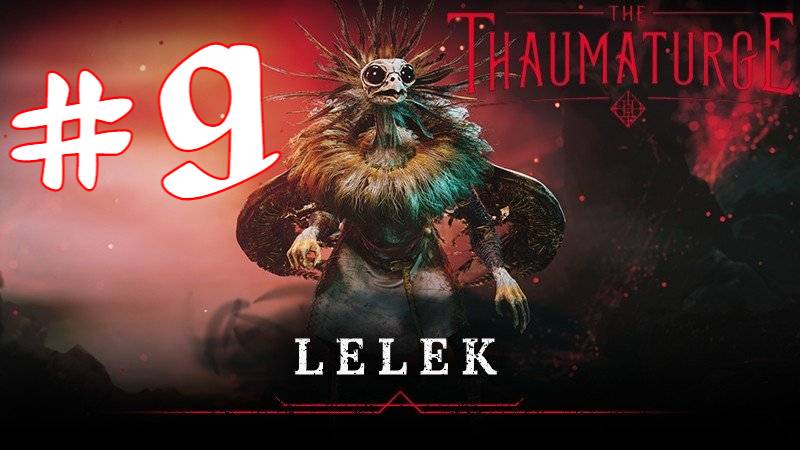 Лелек и гульба ► прохождение игры The Thaumaturge #9