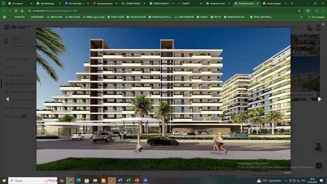 НА 30% НИЖЕ ЗАСТРОЙЩИКА! ЛУЧШИЕ ВАРИАНТЫ НА КИПРЕ НА ГОРИЗОНТЕ 3-Х ЛЕТ