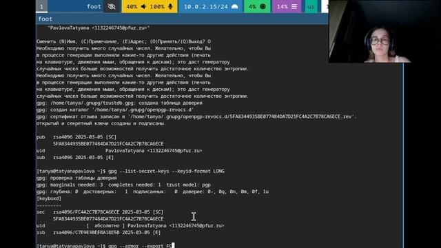 Лабораторная работа №2