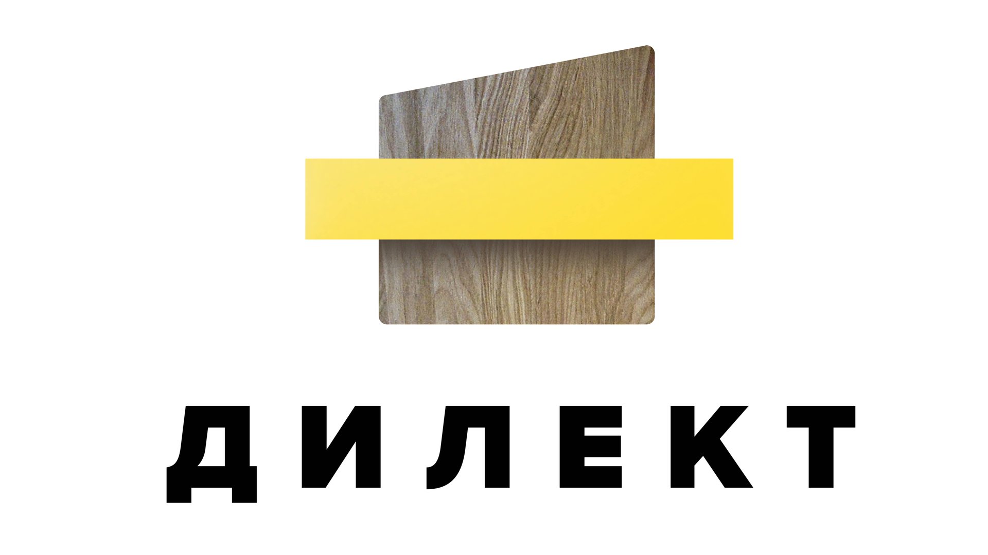 Подбор материала для расчета