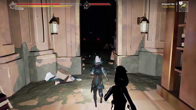 Ashen прохождение 13