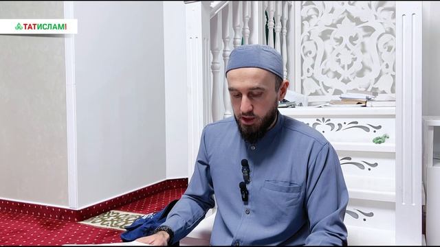 4. Аллаһны зекер итүнең файдалары. Таравих алдыннан нәсыйхәтләр