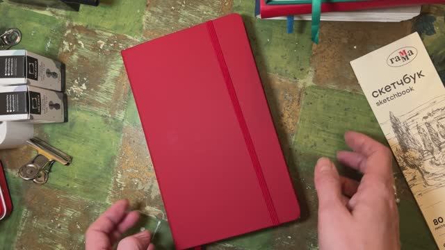 Скетчбук от Гаммы студия - первые впечатления!