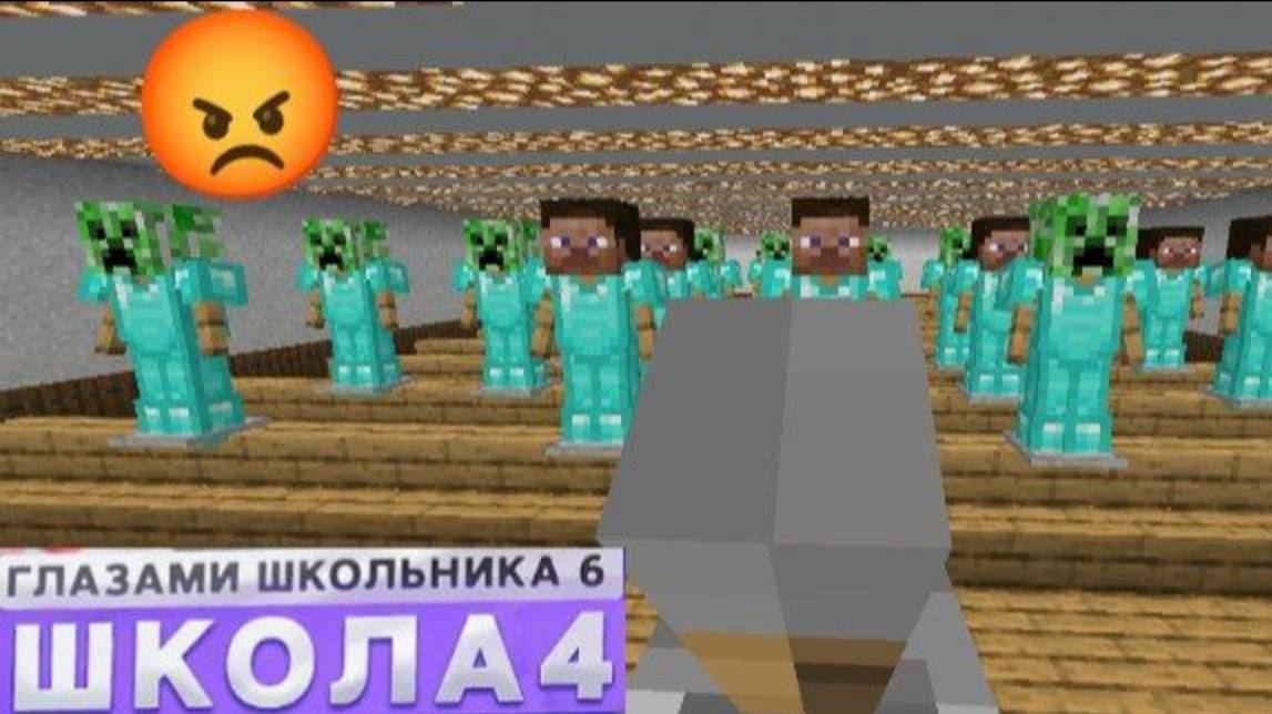 От первого лица школа 6 😤 НОВЫЙ ДОМ 😱 ОПОЗОРИЛСЯ НА 8 МАРТА 🤬 ВЫГНАЛИ ИЗ ШКОЛЫ ГЛАЗАМИ ШКОЛЬНИКА