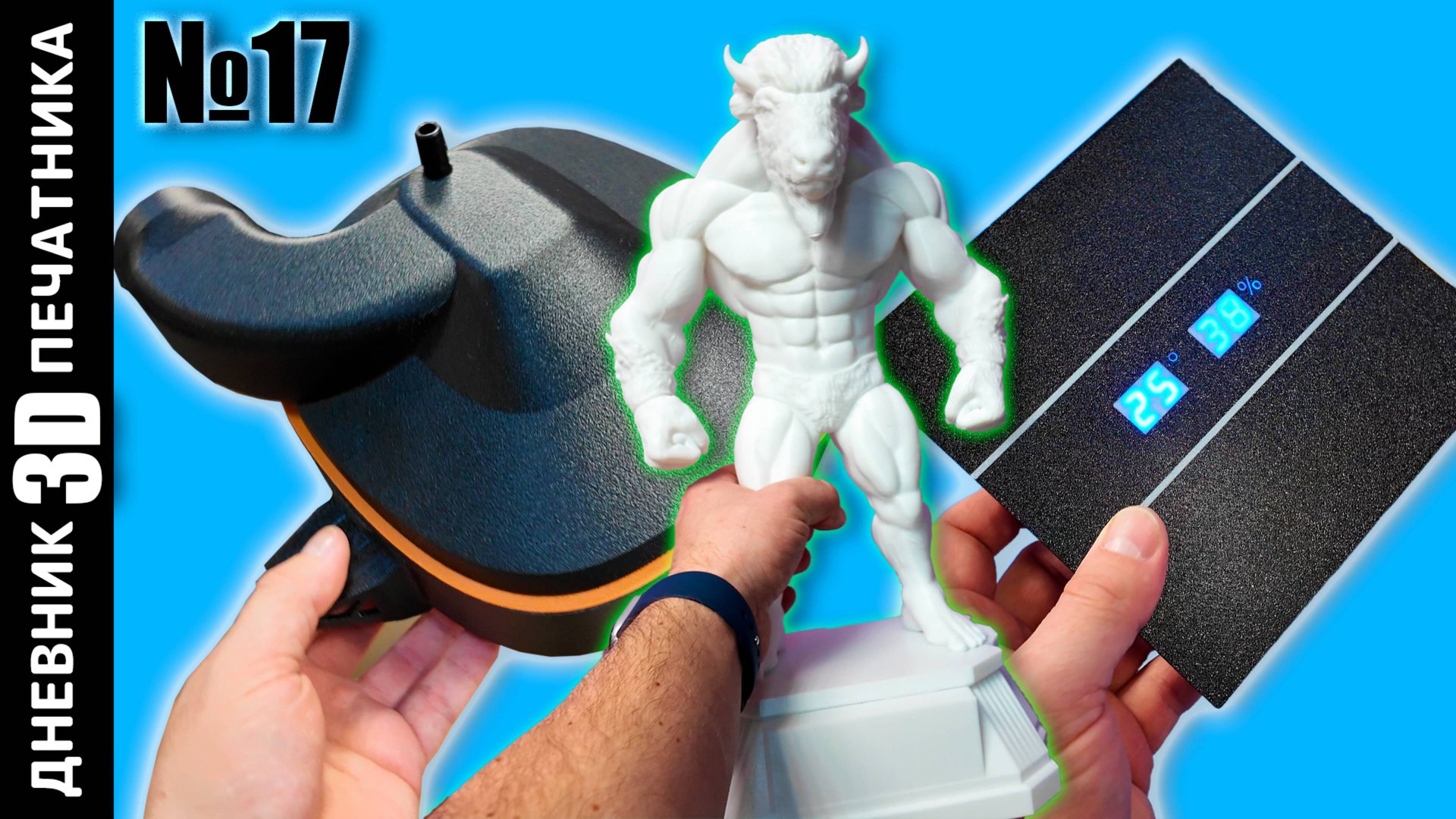 😱 КРАСИВАЯ 3D ПЕЧАТЬ|Bambu Lab P1S засорился|Flying Bear S1 сломался|Дневник 3Д печатника №17