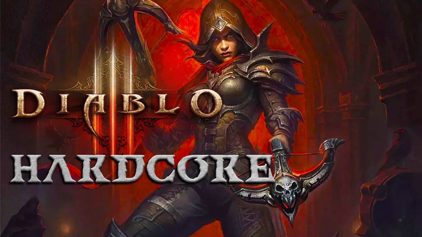Diablo III Сезон 34 Hardcore  ► Demon Hunter #2 ► Первый раз ► Выжить любой ценой
