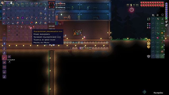 Продвижение по БОССАМ | Terraria: Calamity Mod | Стрим №2