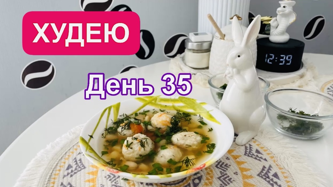 10.03.25 Худею. Мой рацион питания. 765 грамм на день. Завтра замеры 😊